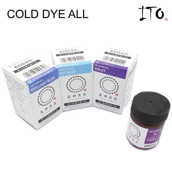 ITO Yarn Cold dye MIYACOZOME "COLD DYE ALL" 20g | Letzshop